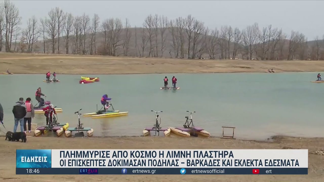 Η Καθαρά Δευτέρα στο Πήλιο | 27/02/2023 | ΕΡΤ - YouTube