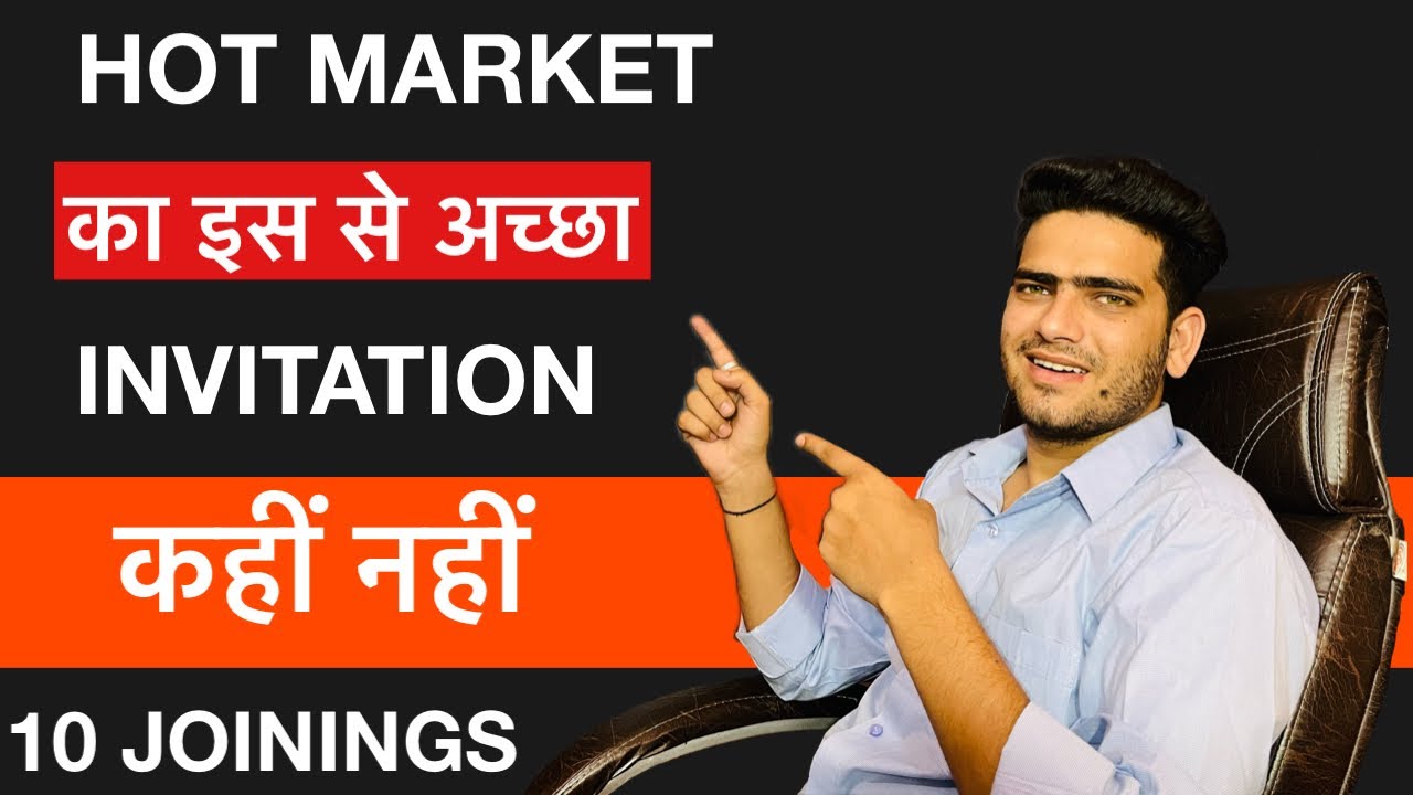 Hot Market Invitation | Hot Market Se Logo Ko Invite Kaise Kare | #rahulmaan | #networkmarketing ...