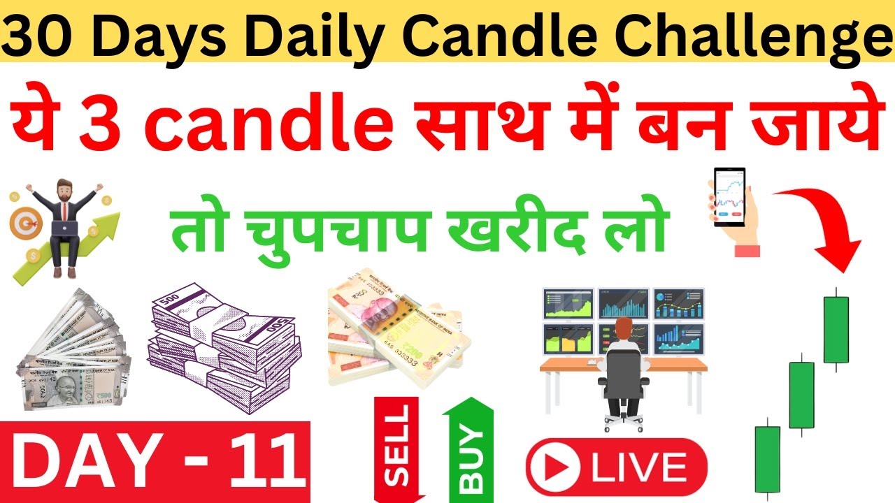 30 Days Daily Candle Challenge| ये 3 candle साथ में बन जाये | Best ...