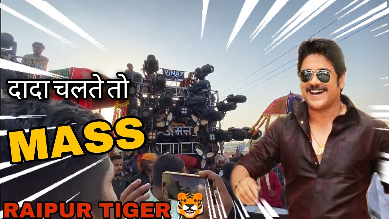 Dada Chalte To Mass - Ma Ma Mass Song - Tamil Song - Aman Dhumal ...