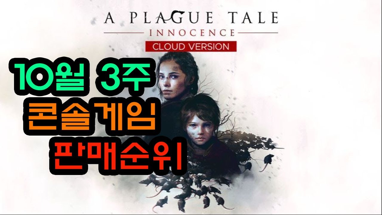 이번주도 어김없다 - YouTube