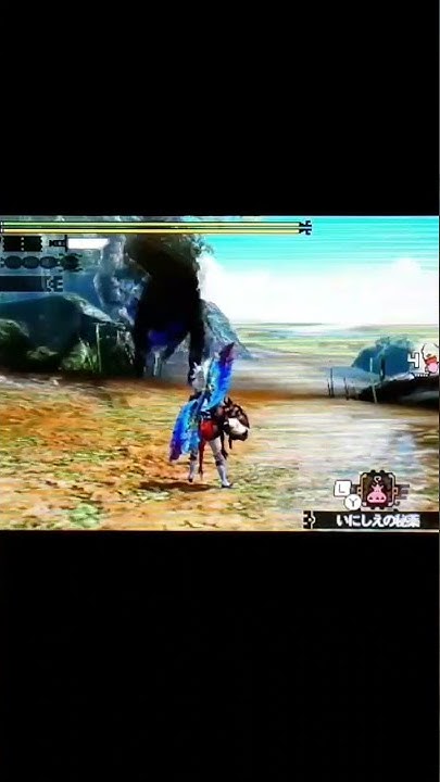 勢いよくこっちに来たので全部スルーした(笑)【MH4G】#shorts #モンハン #mh4g #イビルジョー - YouTube