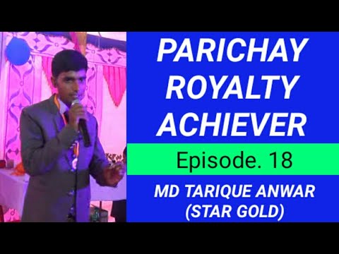 Parichay | EPISODE 18 |BY #MD TARIQUE ANWAR {STAR GOLD}