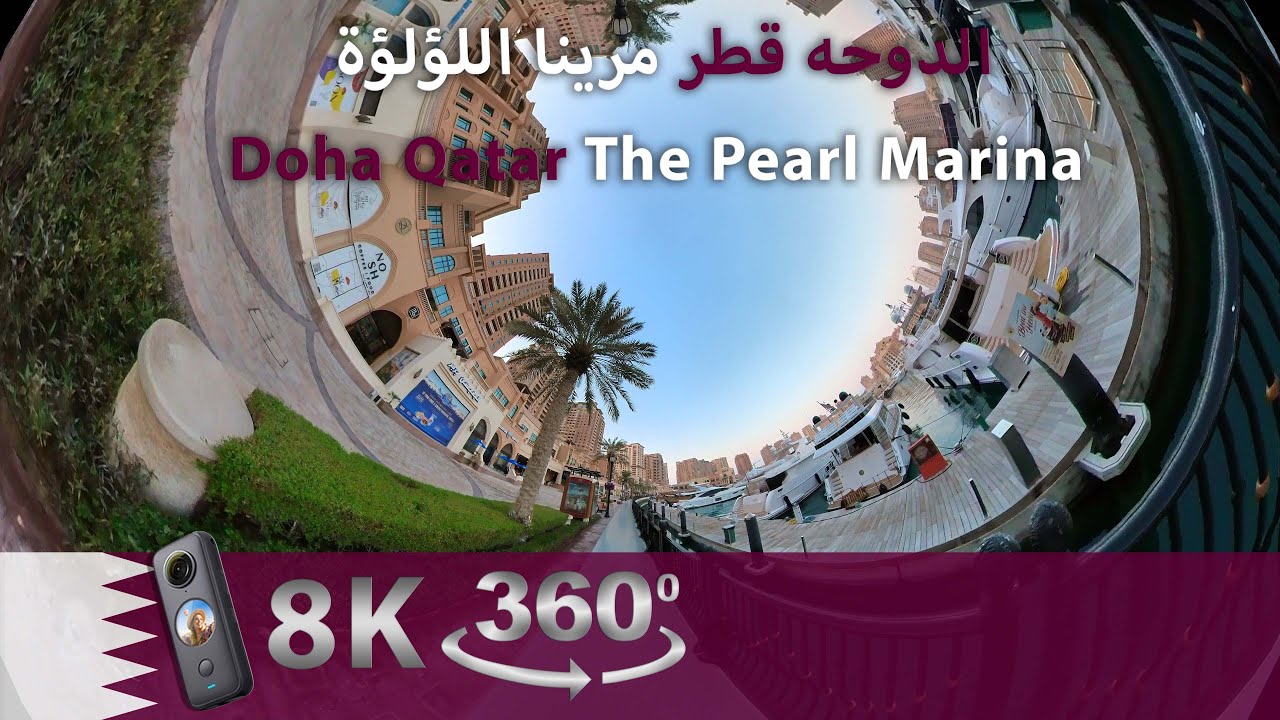 pearl marina Doha | 8K (360) Doha Qatar the Pearl Marina - YouTube