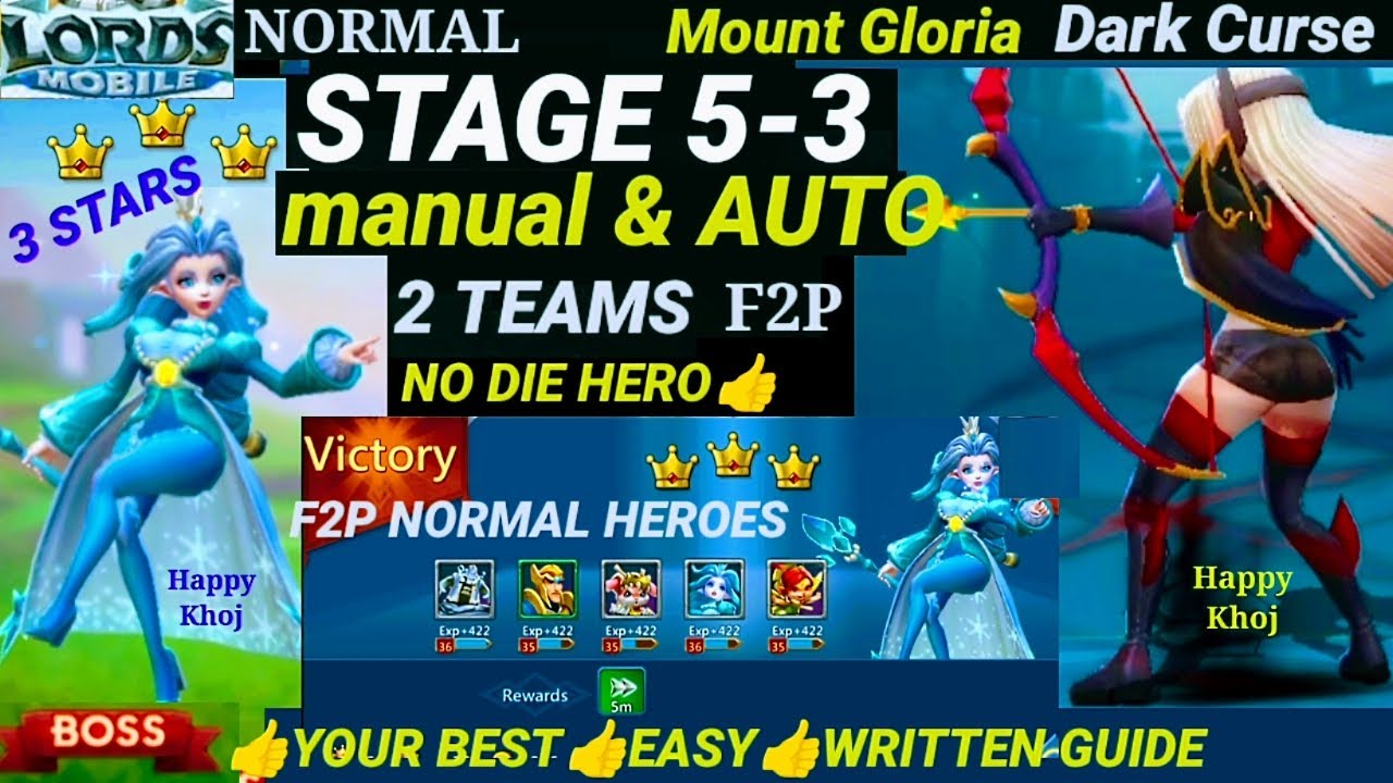 Lords Mobile: F2P 5-3 Guide (Free to Play 5-3 Dungeon)|Manual& Full ...