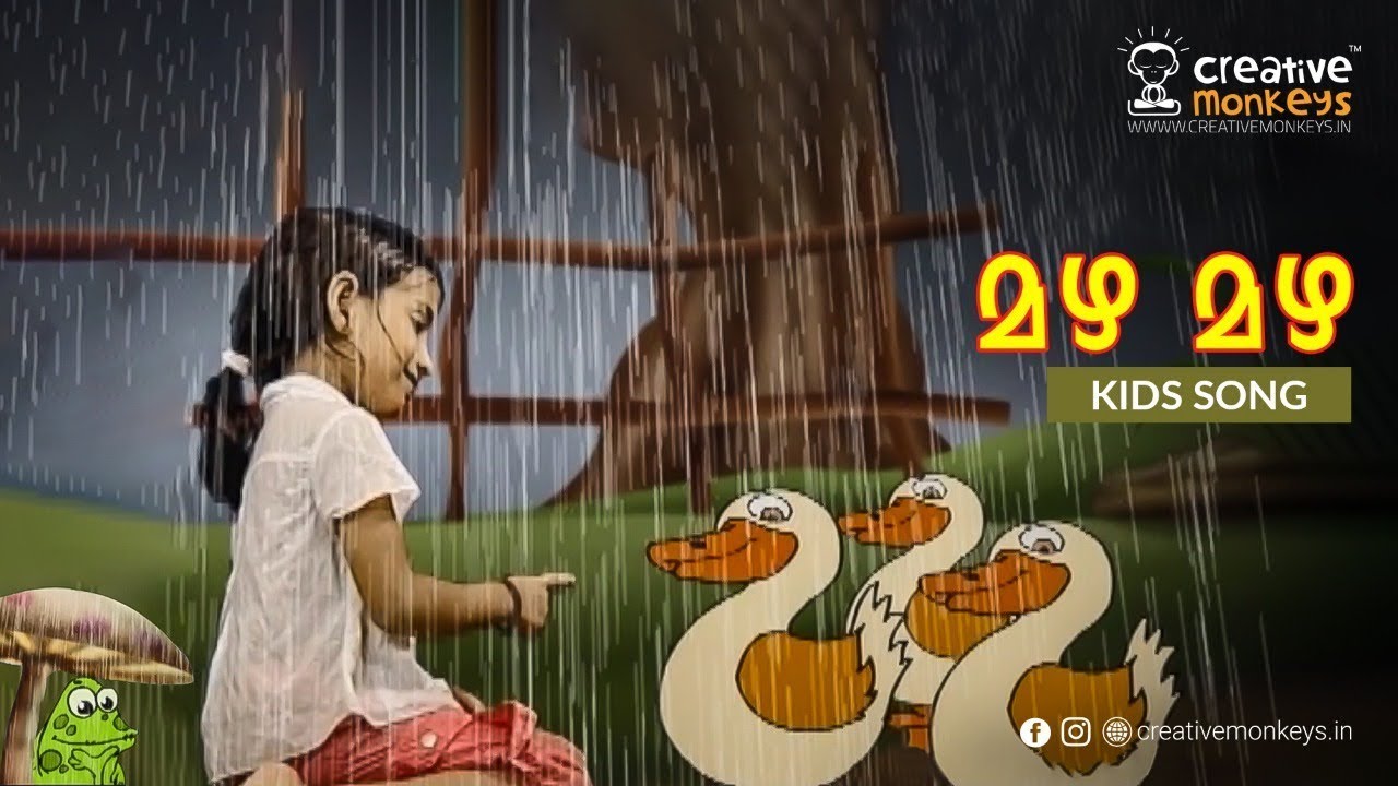 എങ്ങും മഴ മഴ | Kids Song | Malayalam Animation | mazha song lyrical ...