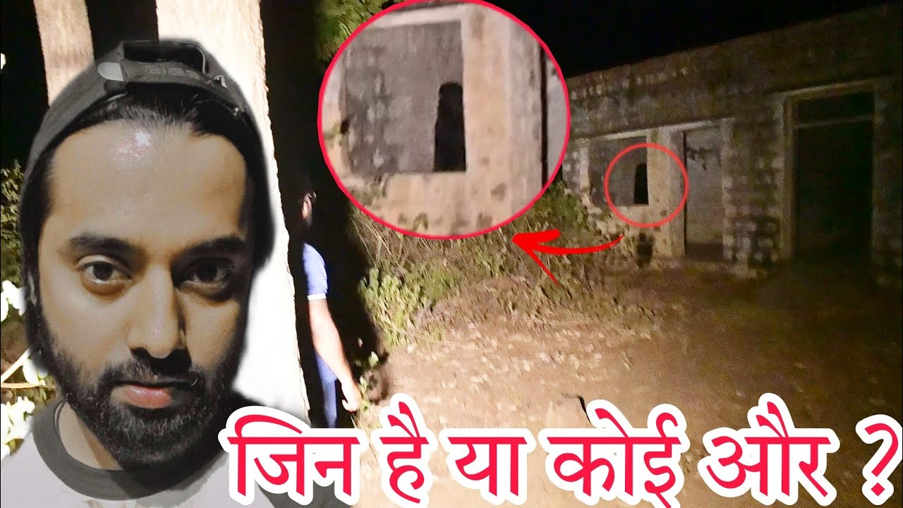 A MIDNIGHT VISIT TO ONE OF THE MOST HAUNTED POST OFFICE OF INDIA - YouTube