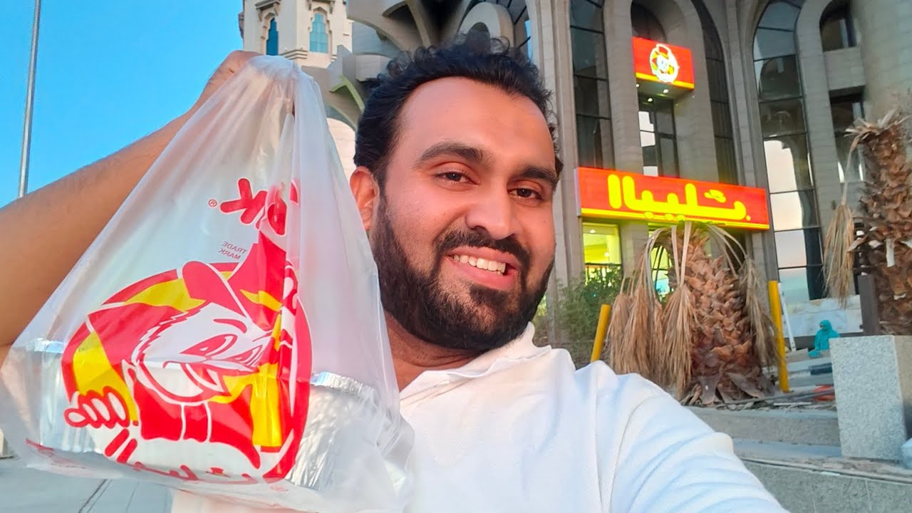 ALBAIK SAUDI ARABIA FAMOUS FAST FOOD| Albaik worlds best fried chicken ...