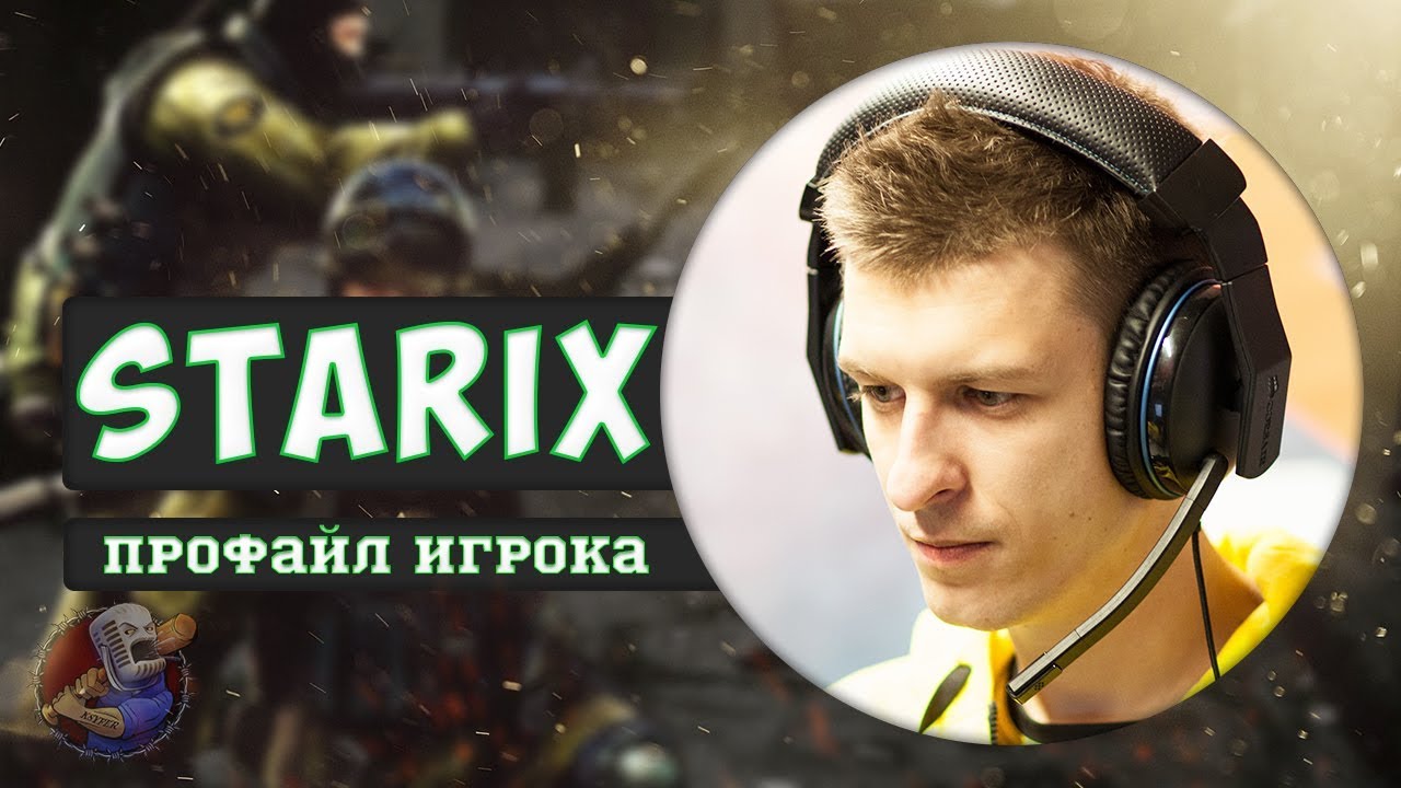 Профайл игрока starix из Team Spirit в CS:GO - YouTube