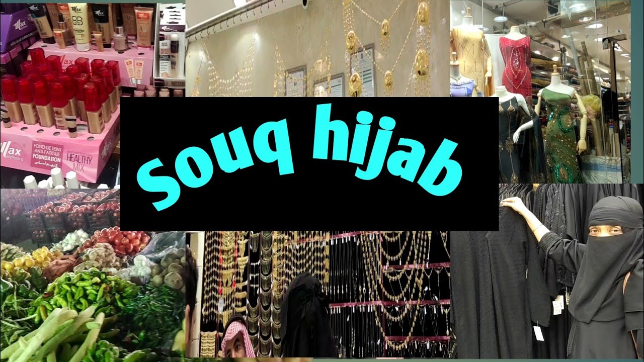 Souq hijab|| Gold market ||vegetable market || 5 riyal shop|| All in ...
