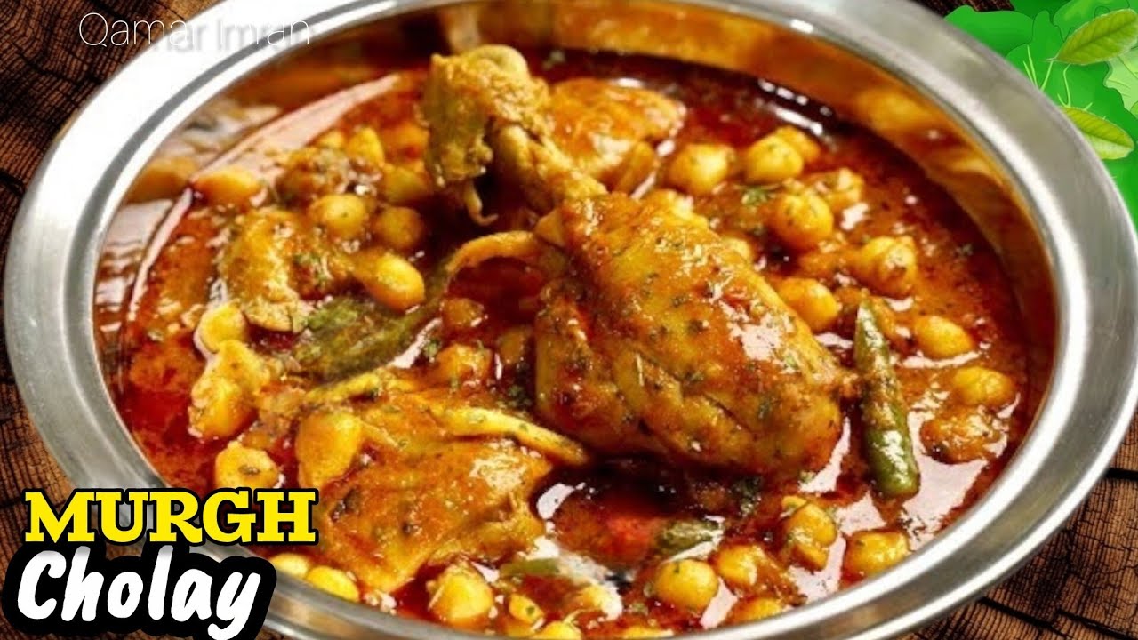White Chana Chicken Recipe |Murgh Cholay 🥘 - YouTube