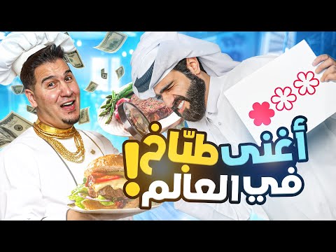 تحدي المعلومات - المطاعم 👨🏻‍🍳💰🍽️