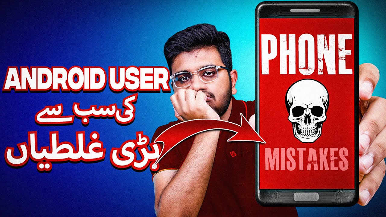 10 Mistakes Android Users Make !! - YouTube