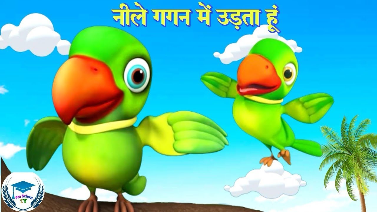 MAIN TOTA MAIN TOTA - Hindi rhymes for kids - YouTube
