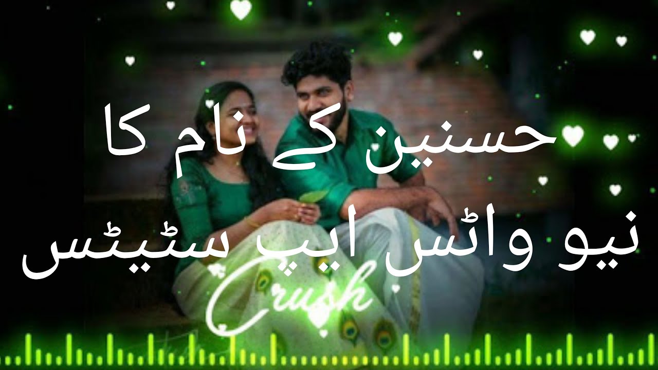 Hasnain Name ka Status || Qasim bhai status official - YouTube