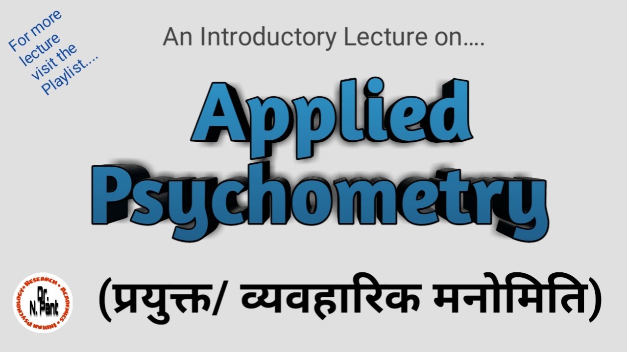 Applied Psychometry/ प्रयुक्त/ व्यवहारिक मनोमिति/ Psychometrics ...