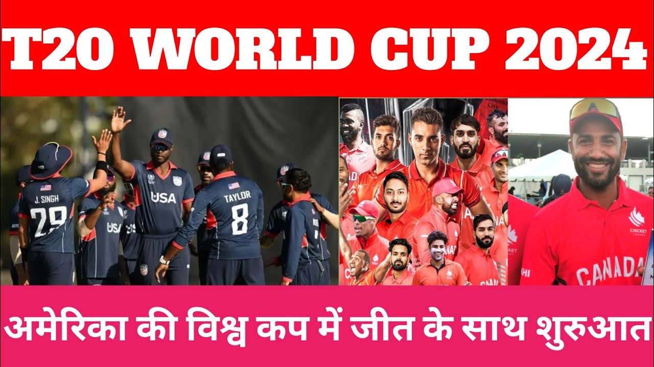 T20 WORLD CUP 2024 !! USA vs CANADA MATCH no.1!! USA VS CANADA MATCH ...