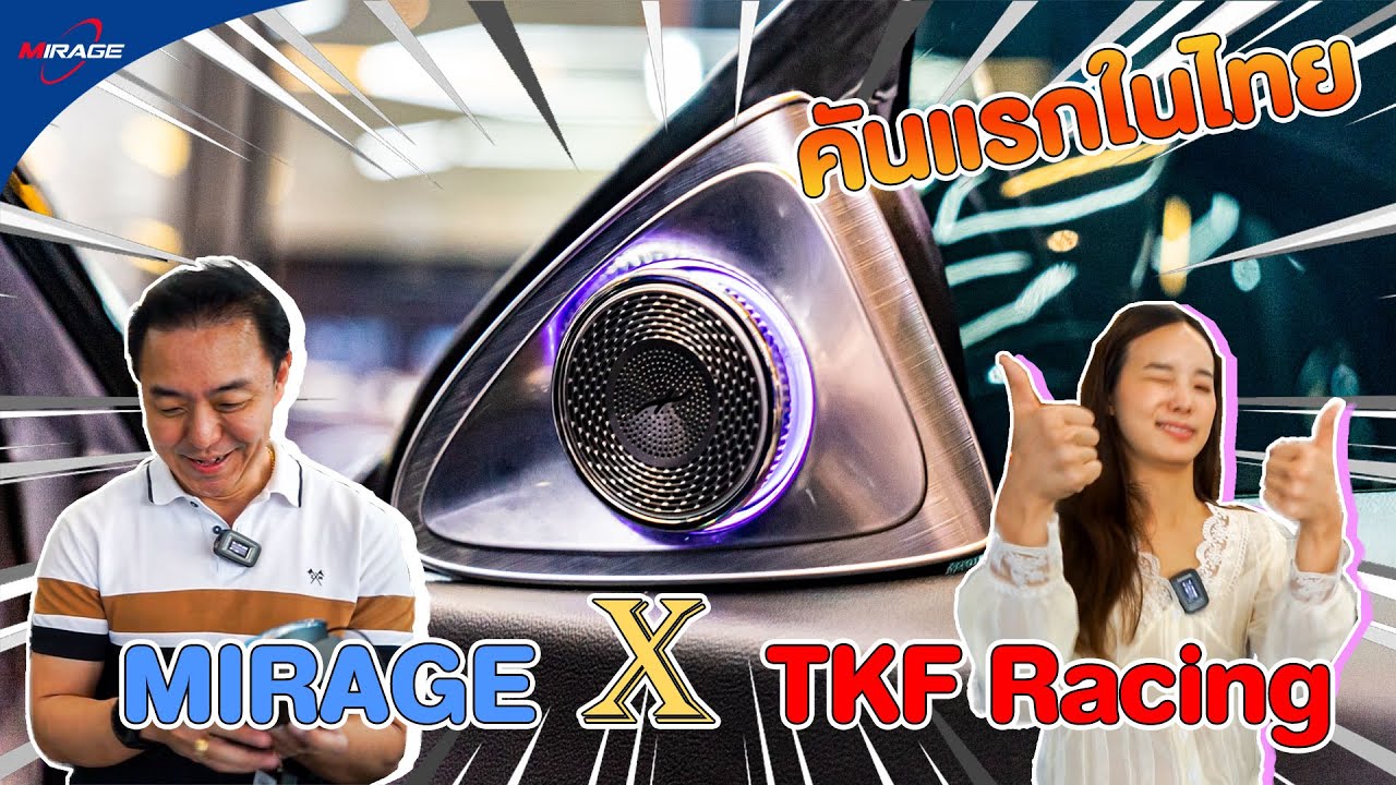 คันแรกในประเทศไทย ‼ Tweeter 4 D ตรงรุ่นรถ TESLA MODEL 3 By Roj Mirage X ...