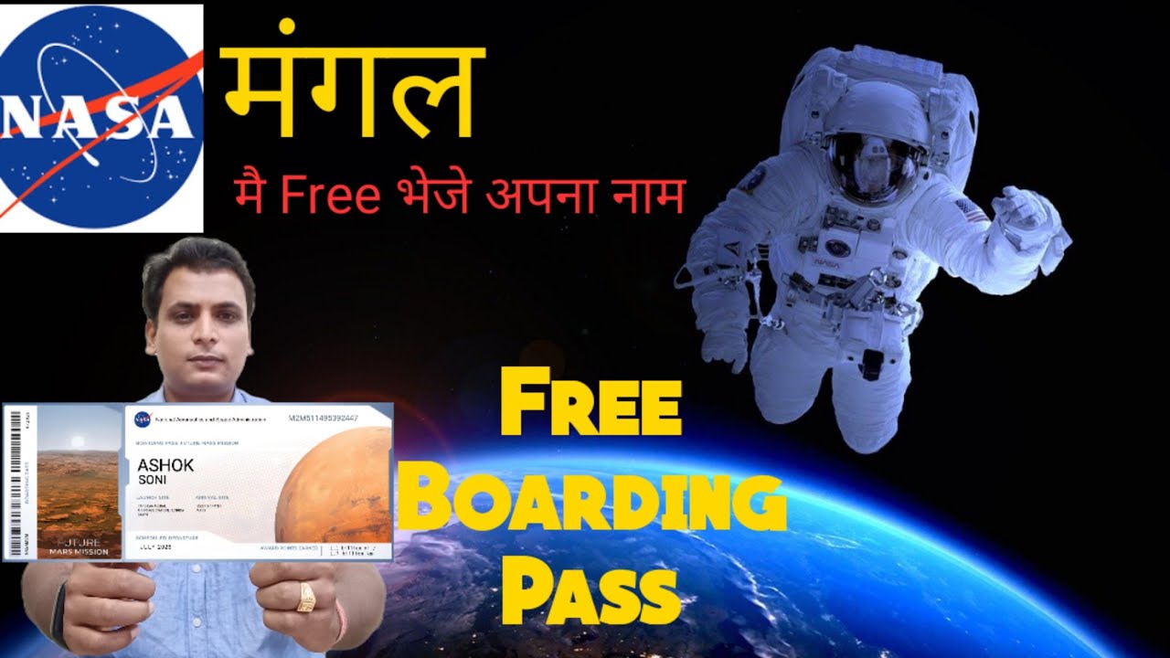 NASA | Send Your Name To Mars And Get Free Certificate - YouTube