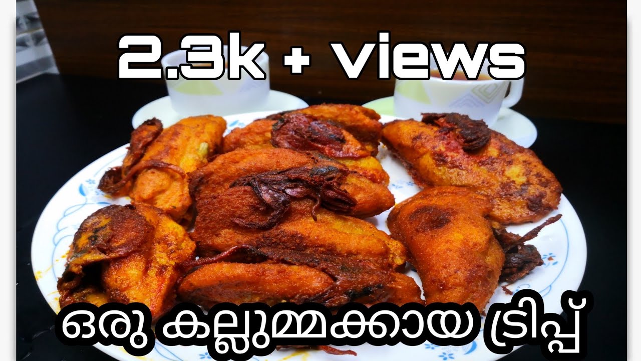 കല്ലുമ്മക്കായ ഫ്രൈ | mussels fry| easy kallummakkaya fry| kallummakkaya ...