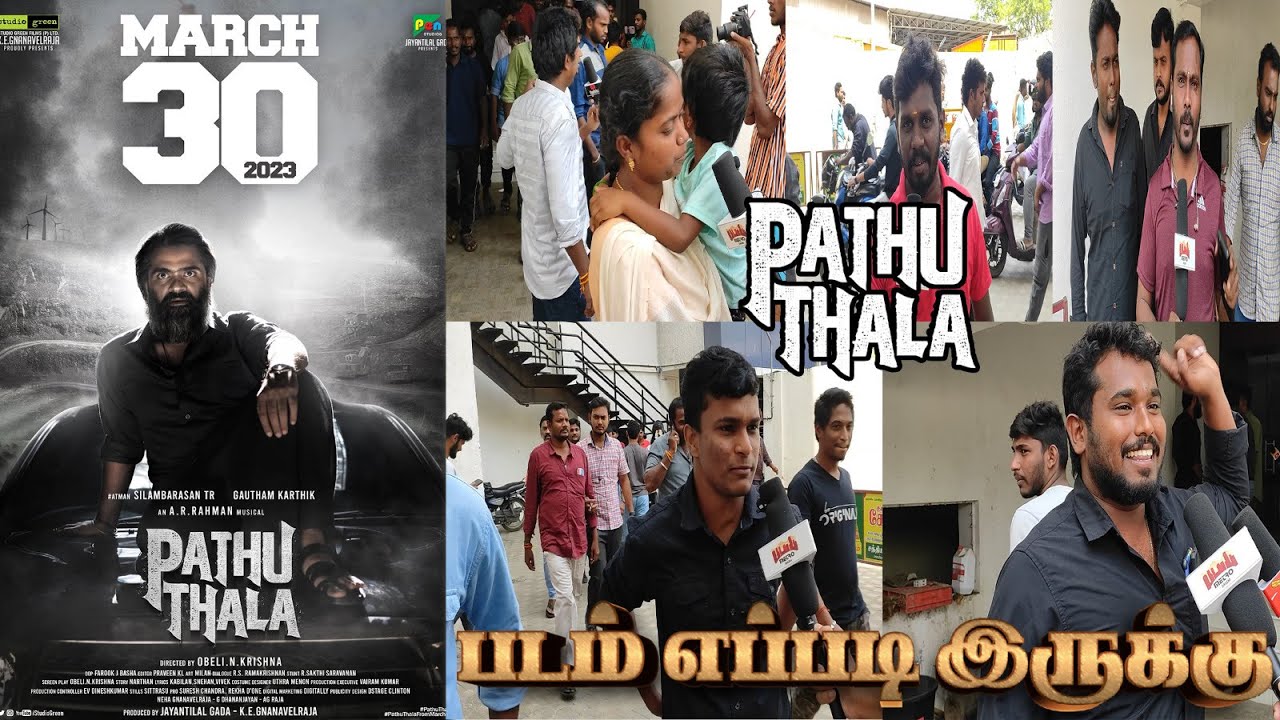 Pathu Thala (பத்து தல) Public Review| simbu | Salem Aascars multiplex A ...