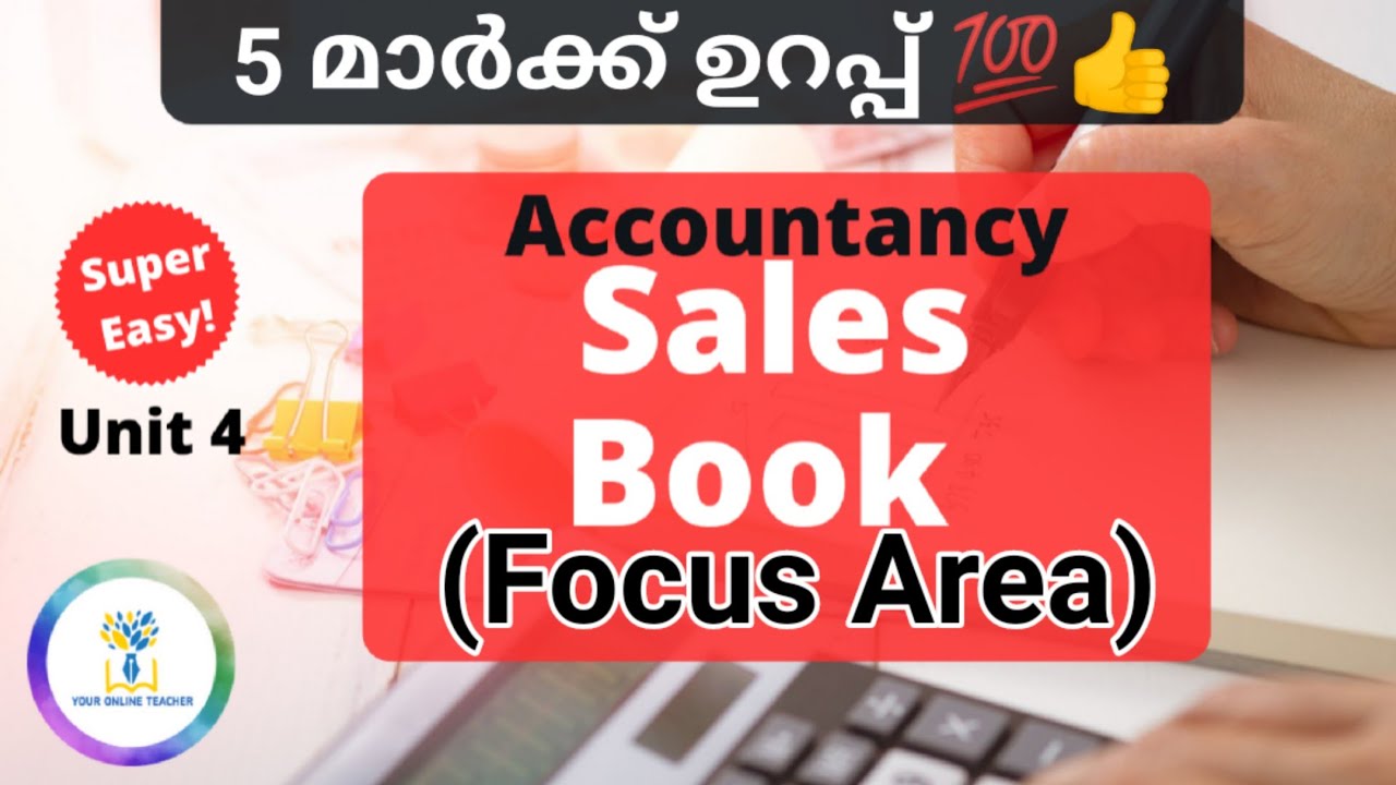 💯ഒരു 5 മാർക്ക്‌ കൂടി ഉറപ്പിച്ചാലോ🤓Sales Book/Plus One Accountancy ...
