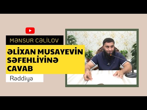 Əlixan Musayevin səfehliyinə cavab | @MensurCelilov | Mənsur Cəlilov