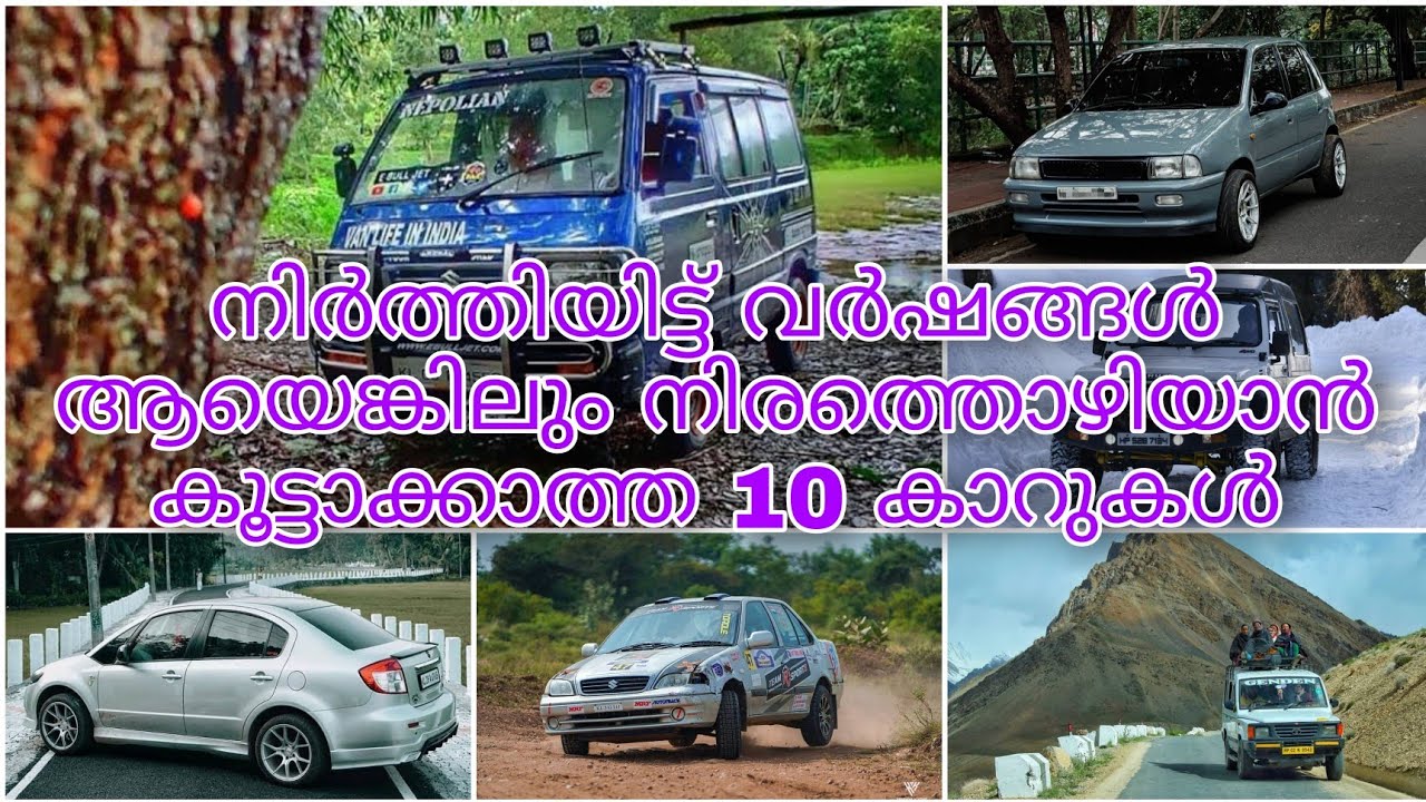 10 forgotten cars in India - YouTube