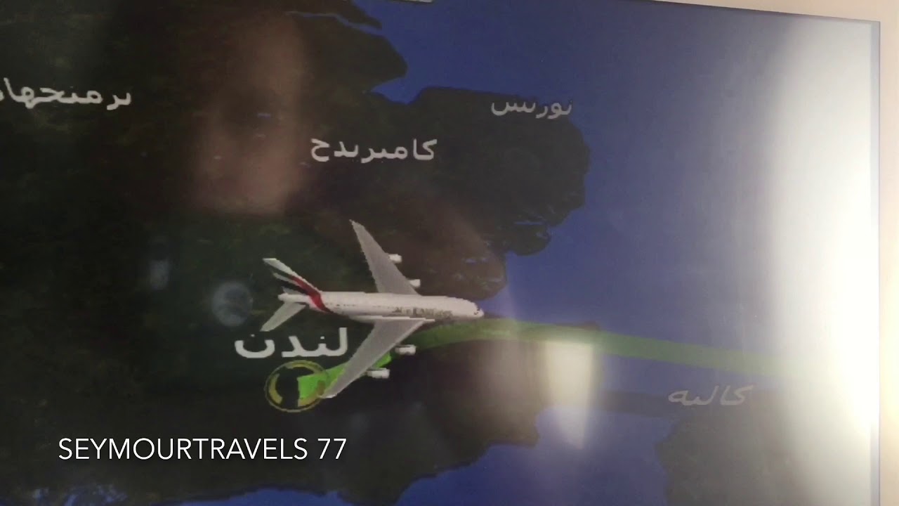 Emirates: EK12 London Gatwick To Dubai June 2017 - YouTube