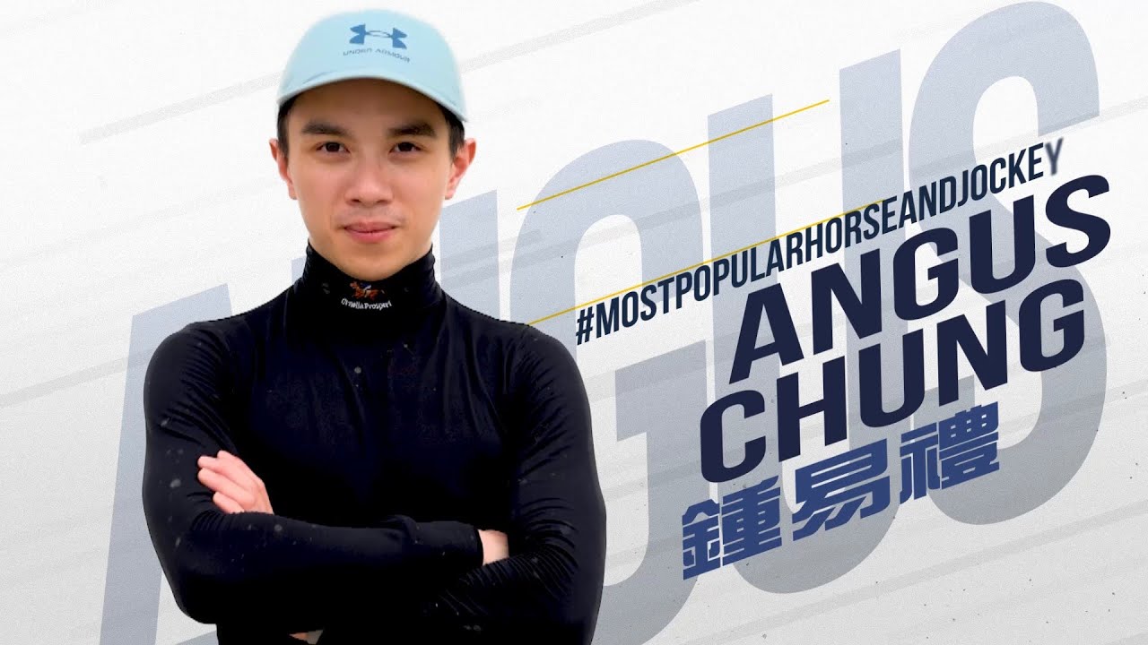 [Most Popular Horse & Jockey 2024] Nominee - Angus Chung - YouTube