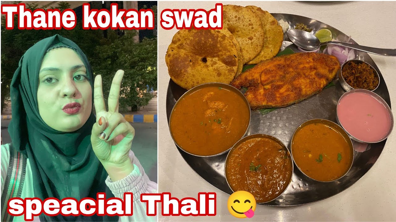 Thane Kokan Swad Special Fish Thali Review 😋! Fish Fry👍! Vade / Prawns ...