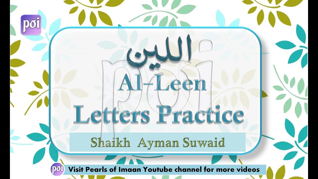 Leen Letters Huruf e Leen|حروف لین | Practice with Shaikh Ayman Suwaid ...