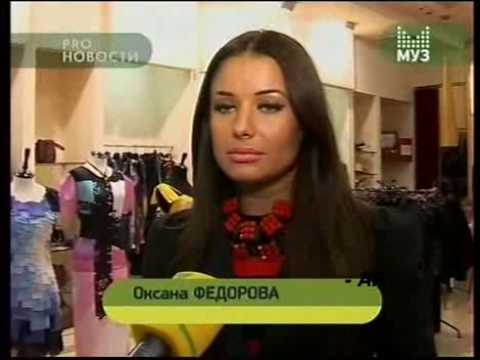 Николай Басков Оксана Фёдорова