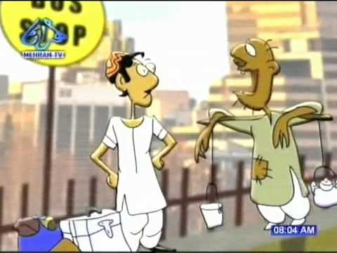 sikandar ali meer SINDHI CARTOON -- BHATAKHORI - YouTube.FLV - YouTube