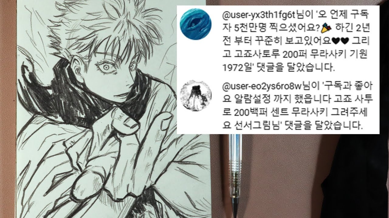 How to draw gojo 200 hollow purple Jujutsu Kaisen - YouTube
