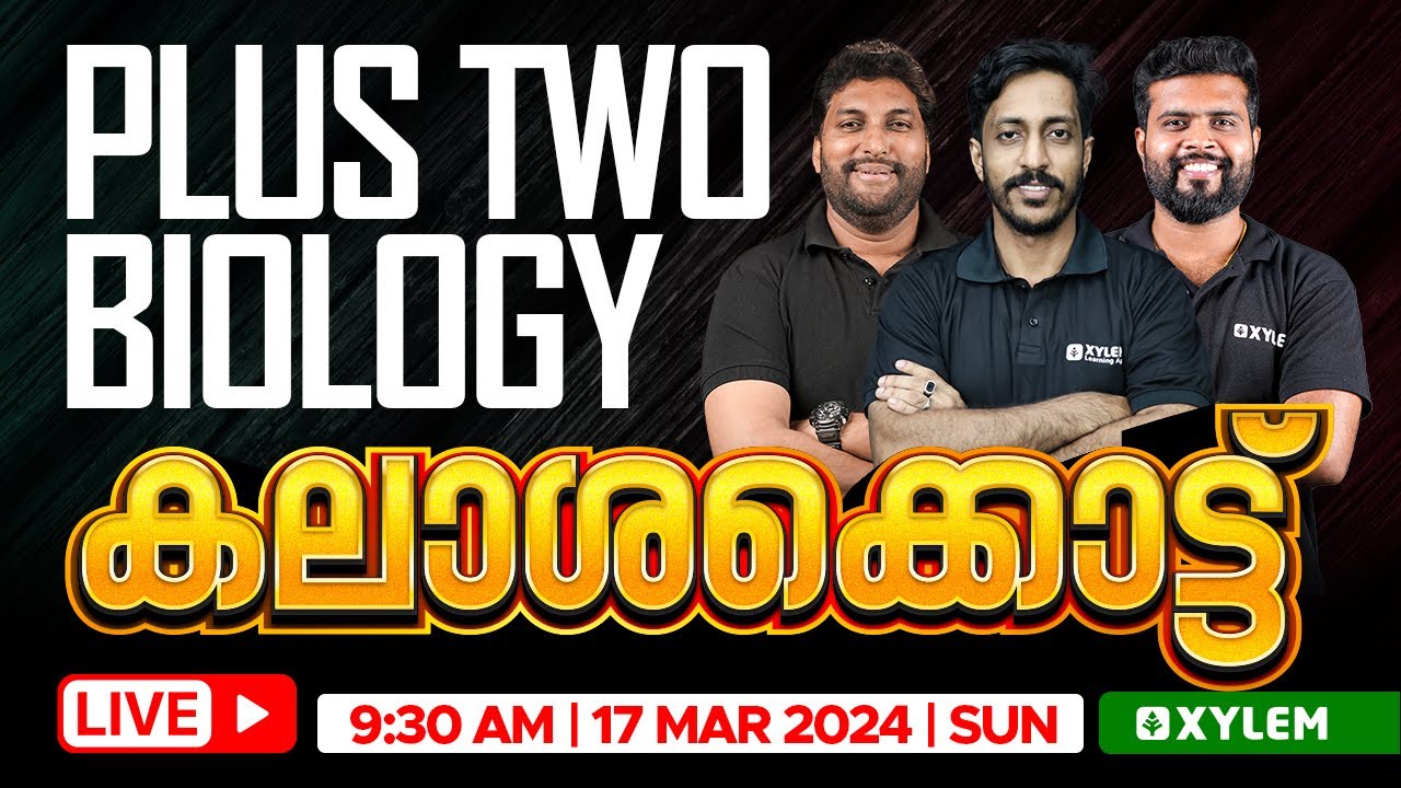 Plus Two Biology - Public Exam - കലാശക്കൊട്ട് | Xylem Plus Two - YouTube