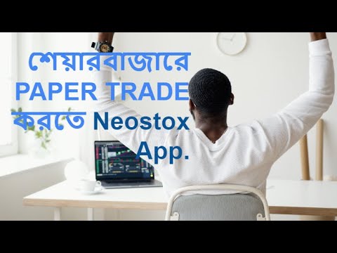 PAPER TRADE (NEOSTOX) - YouTube