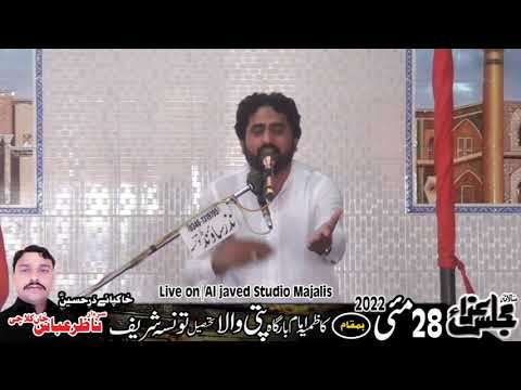 Zakir syed Gohar Abbas Hashmi 28 May Pati Wala 2022