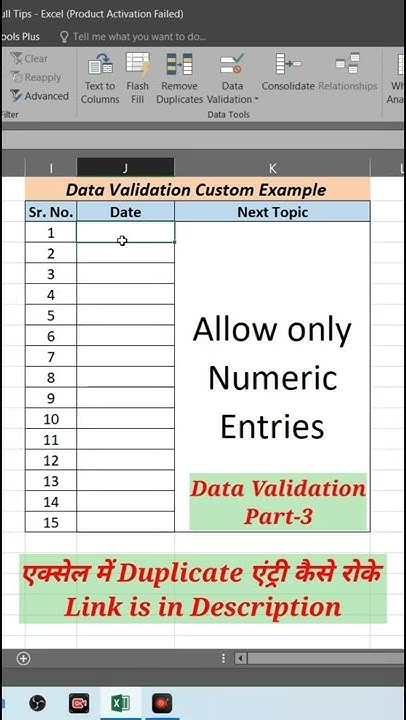 How to prevent Future Date in excel || Data Validation in Excel #shorts #datavalidation - YouTube