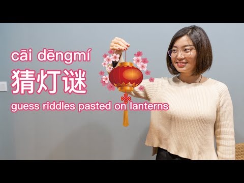 Solve These Riddles for Lantern Festival [Beyond Class] - YouTube