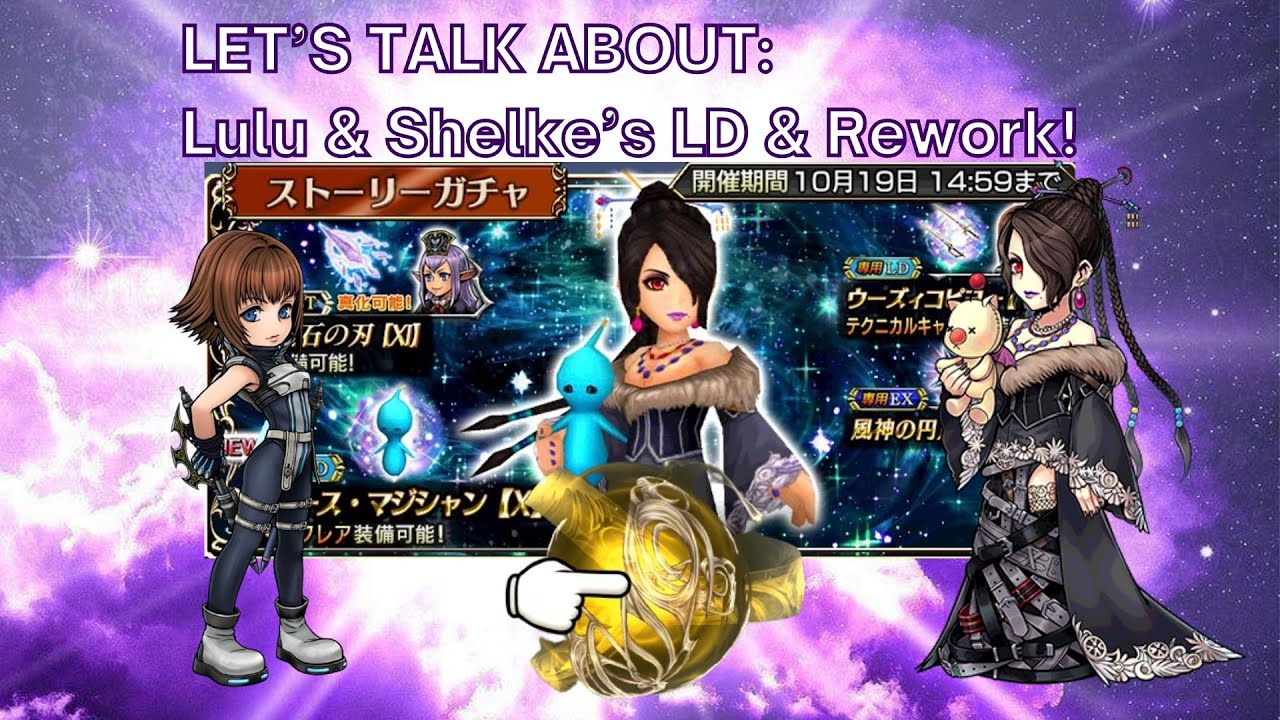 Woah I’m Early for Goth Boo- I mean Lulu! Let’s Talk About: Shelke ...