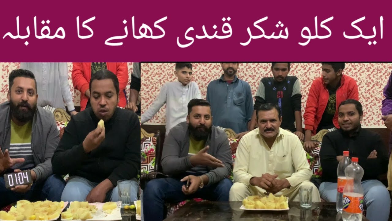 Sweet Potato Eating Contest - YouTube