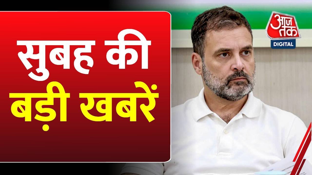 Superfast News: Parliament Winter Session | Goa Night Club | Amit Shah ...