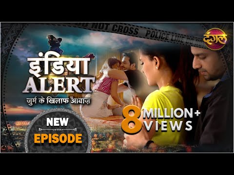 India Alert || Episode 118 || Unlucky Bahu || Dangal TV