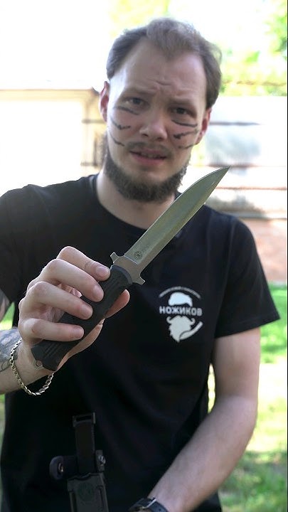 СОВРЕМЕННЫЙ НОЖ 🗡РАЗВЕДЧИКА! #ножиков #нож #складнойнож - YouTube