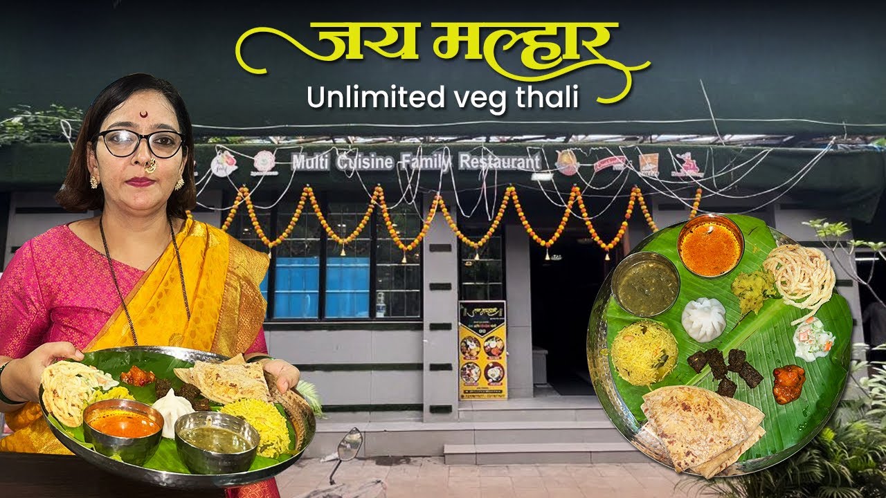 Unlimited veg thali -351 Rs | Jay Malhar hotel | Shravan special veg ...