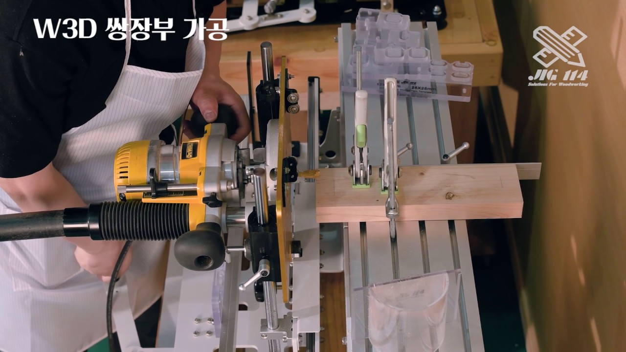 W3D Router - Twin Mortise & Tenon / Jig114.com - YouTube