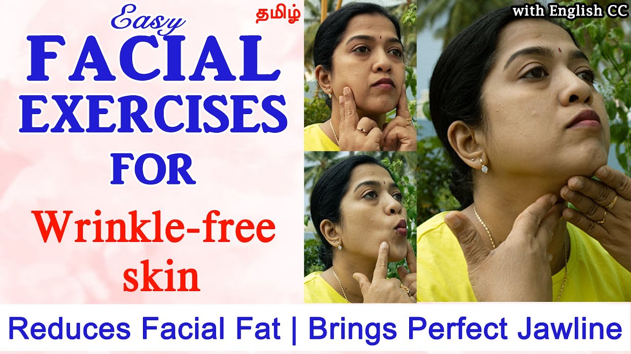 Facial exercises for wrinkle-free skin | Reduces chubby cheeks | Brings ...