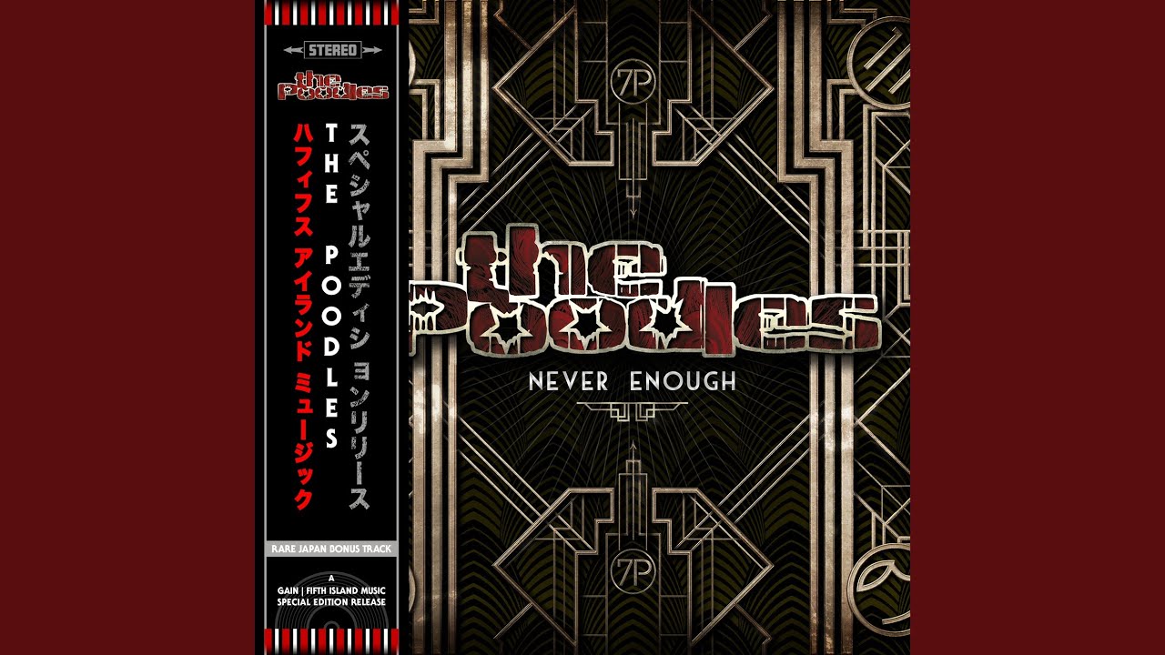 Never Enough (Japan Bonus Track) - YouTube