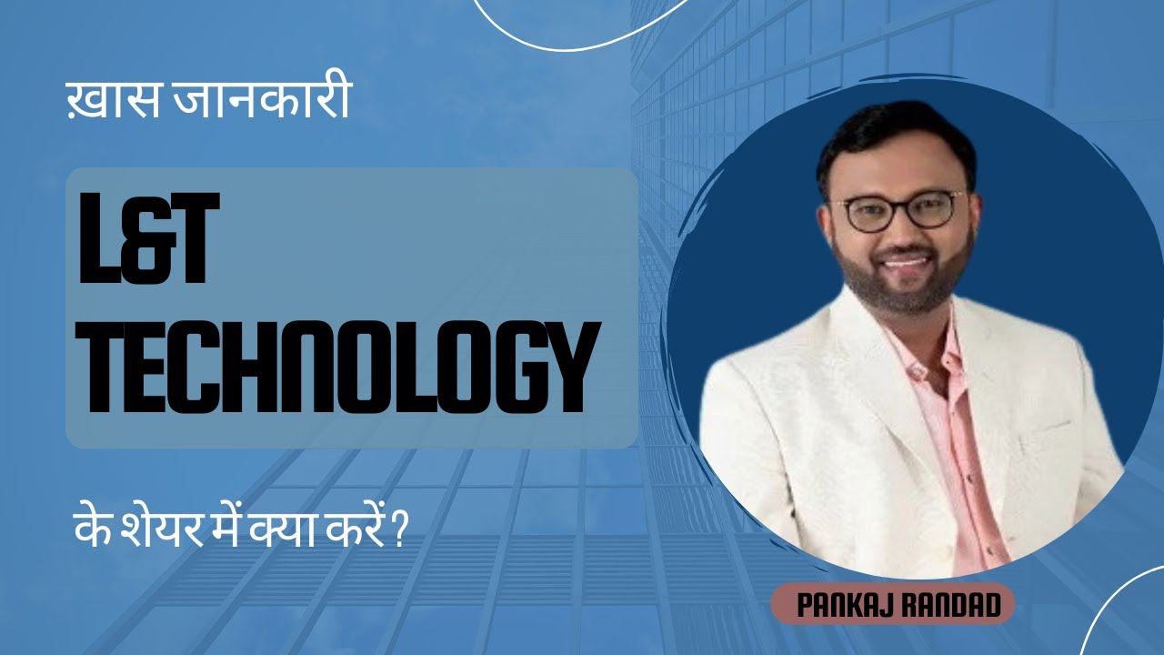 L&T technology Tata alexi के शेयर में क्या करें? Expert Opinion by ...